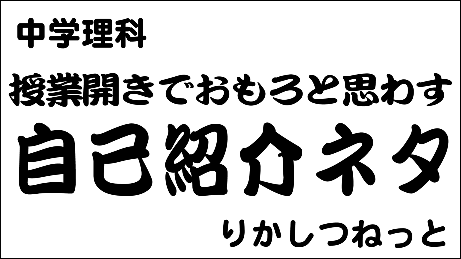 食塩水の電気分解で挑戦!話題の「次亜塩素酸水」をつくろう りかしつねっと 理科室ネット