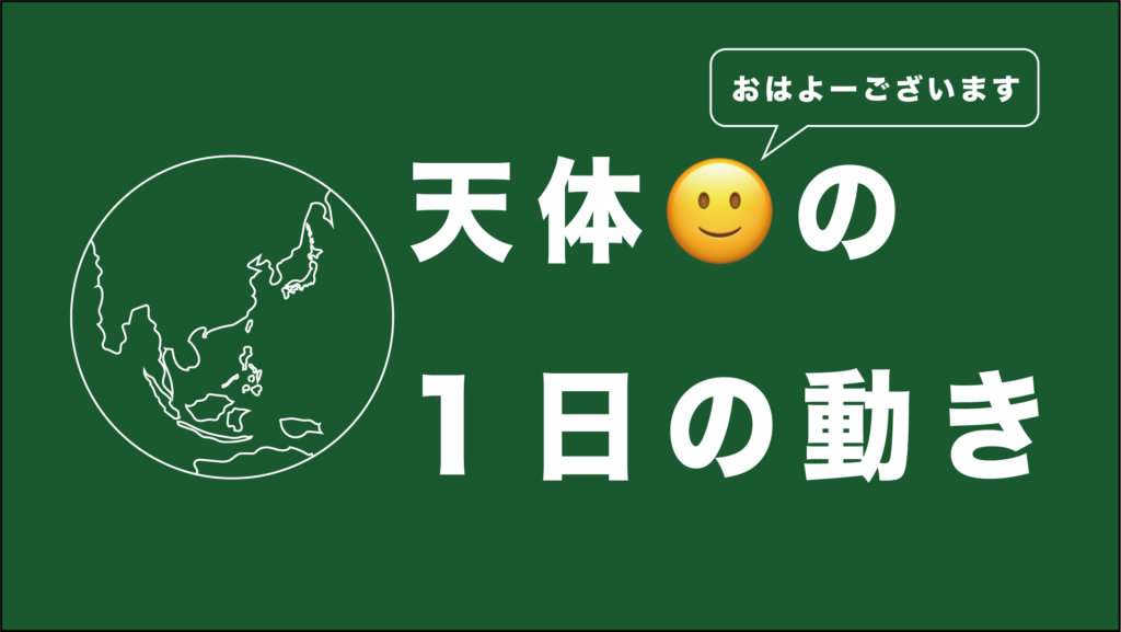 酸性の水溶液に、アルカリ性の水溶液を少し混ぜると、塩（えん）ができます。 りかしつねっと 理科室ネット